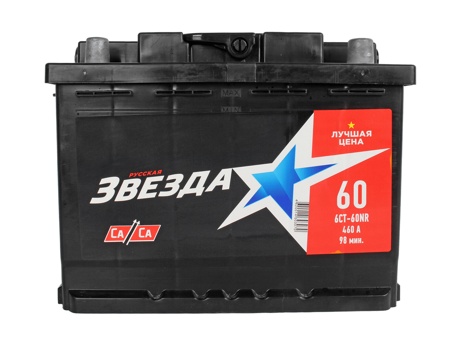 Аккумуляторная батарея русская звезда 6СТ60 обр.