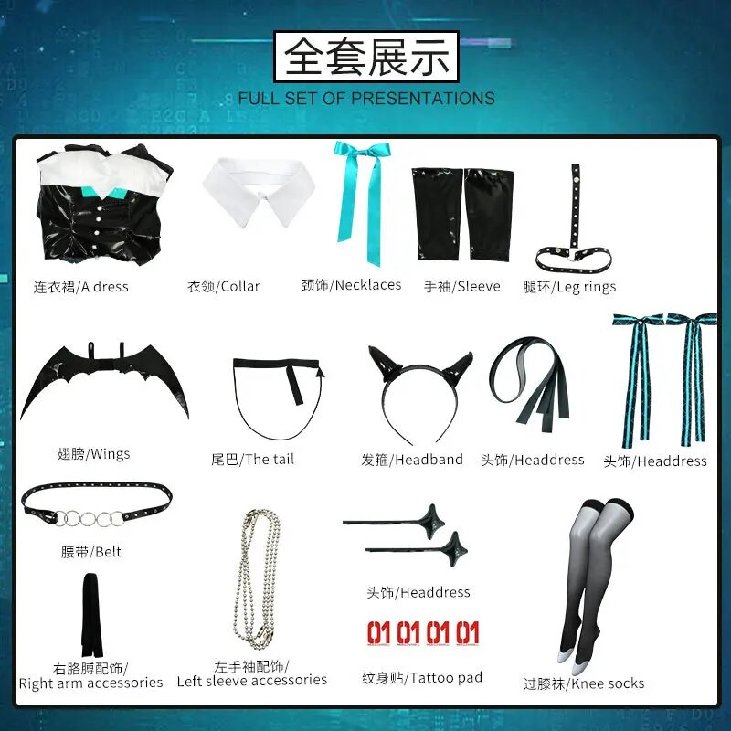 Косплей костюм Мику из аниме "Демон" S, COSTUME ONLY