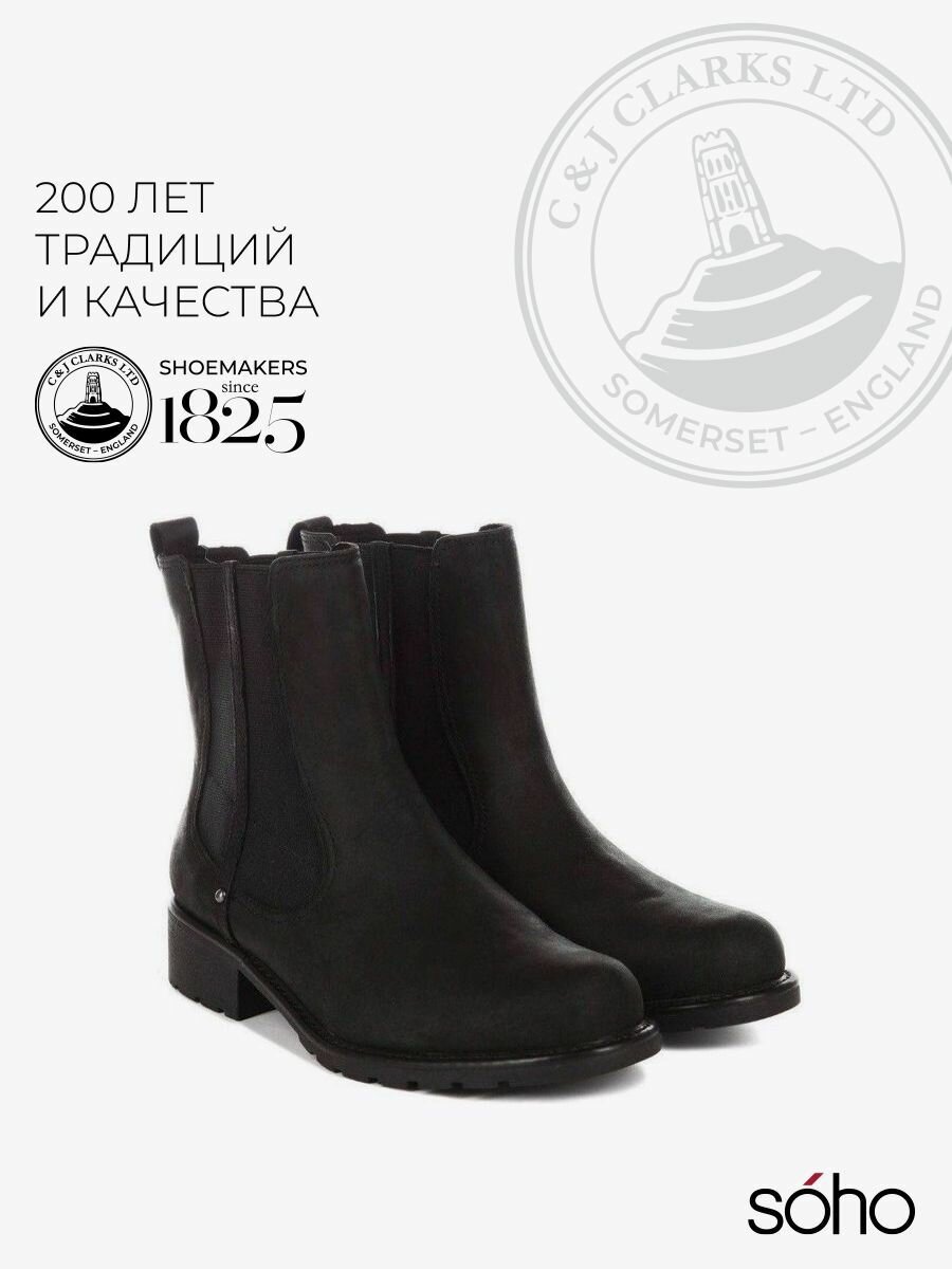 Ботинки челси