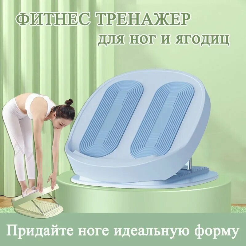 Тренажер растяжки LSQ1_Зеленый