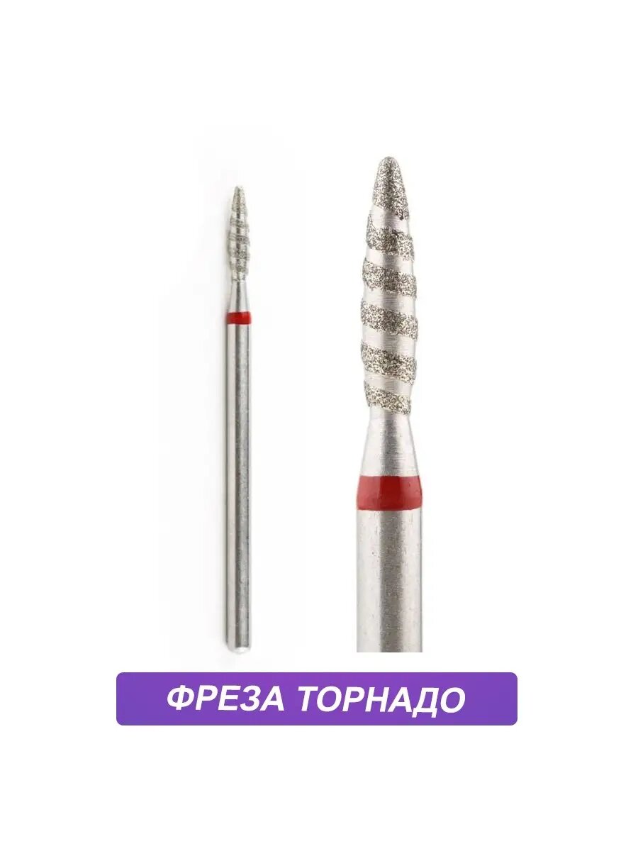Керамическая фреза для маникюра алмазная, профессиональный инструмент
