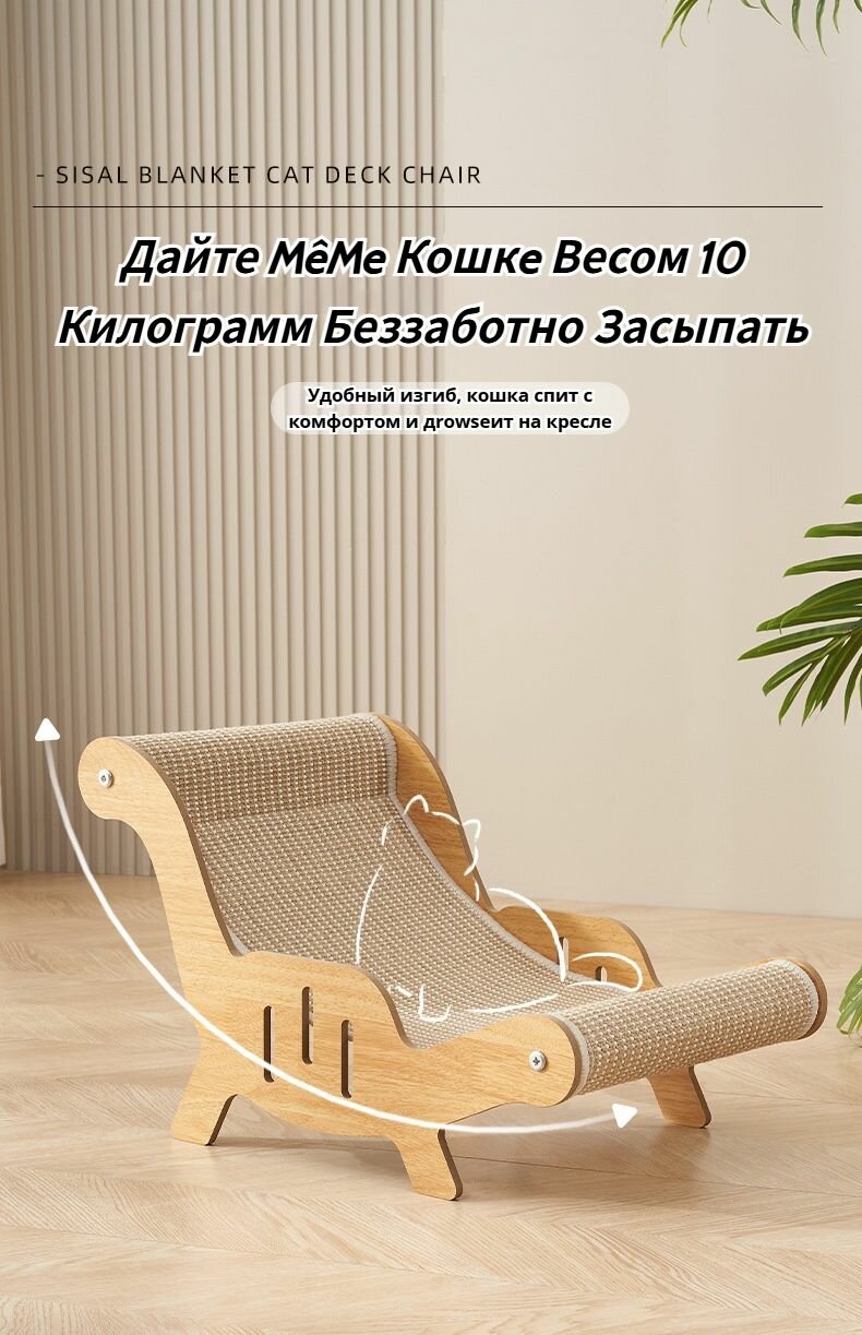Лежак для животных — фото 1