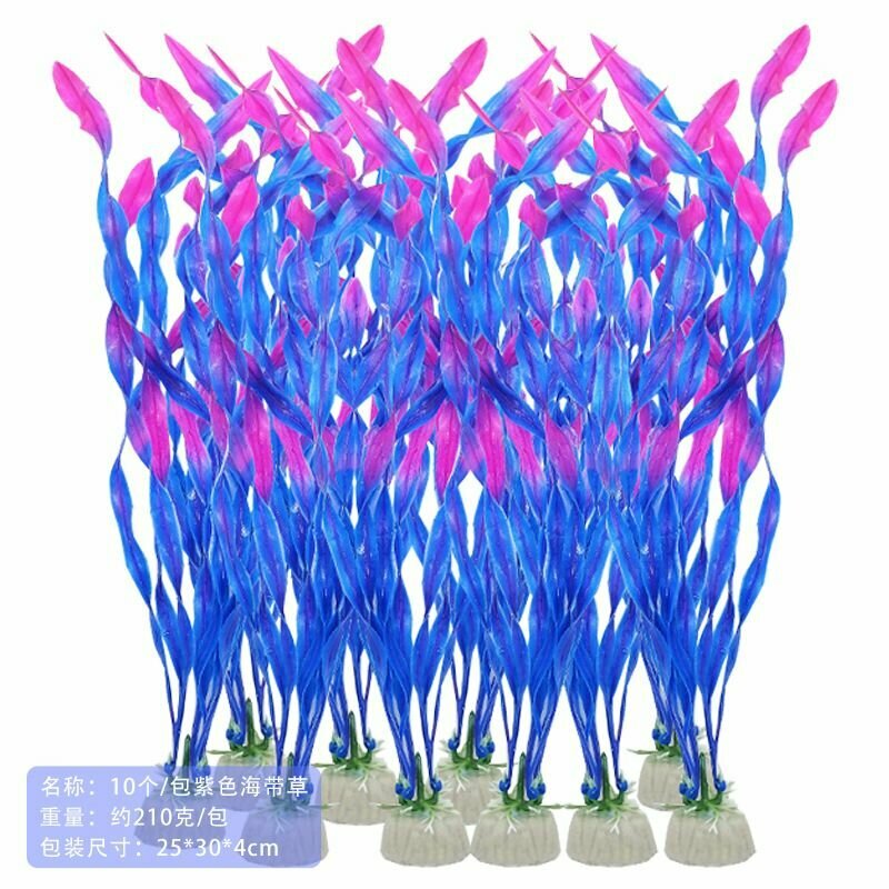 Аквариумные украшения, искусственные водные растения, 10 штук в упаковке