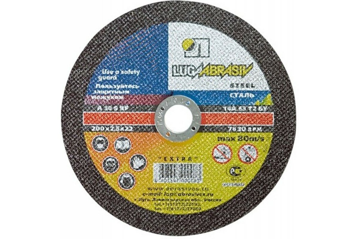 Круг абразивный отрезной по металлу луга 200х2,5х22,2 мм армированный