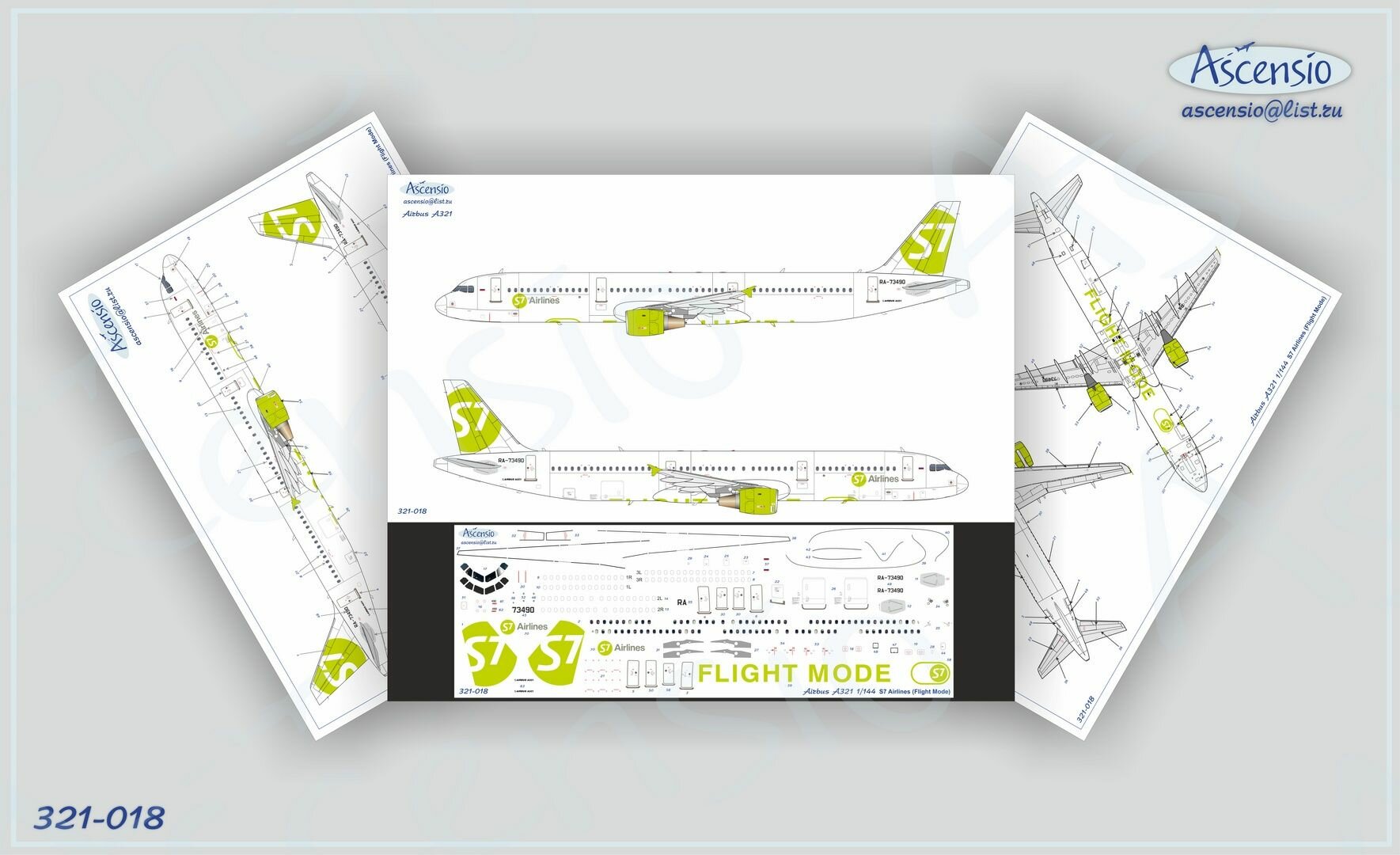 Декаль Airbus A321 S7 Airlines Flight Mode, Масштаб 1/144