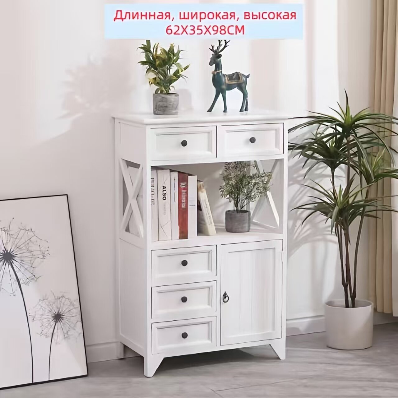 Комод, с зеркалом, ABS пластик, дерево, 62 см x 35 см x 98 см