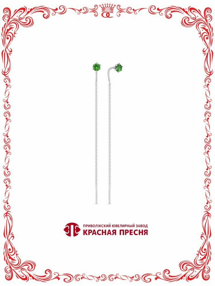 Серьги
