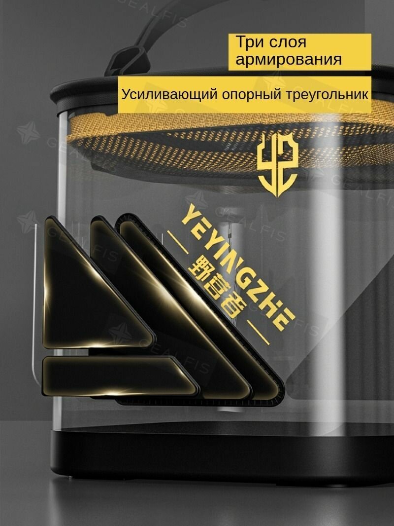 Ведро для рыбалки — фото 1