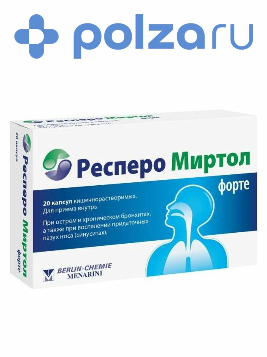 Респеро Миртол Форте, капсулы кишечнорастворимые 300 мг, 20 шт.