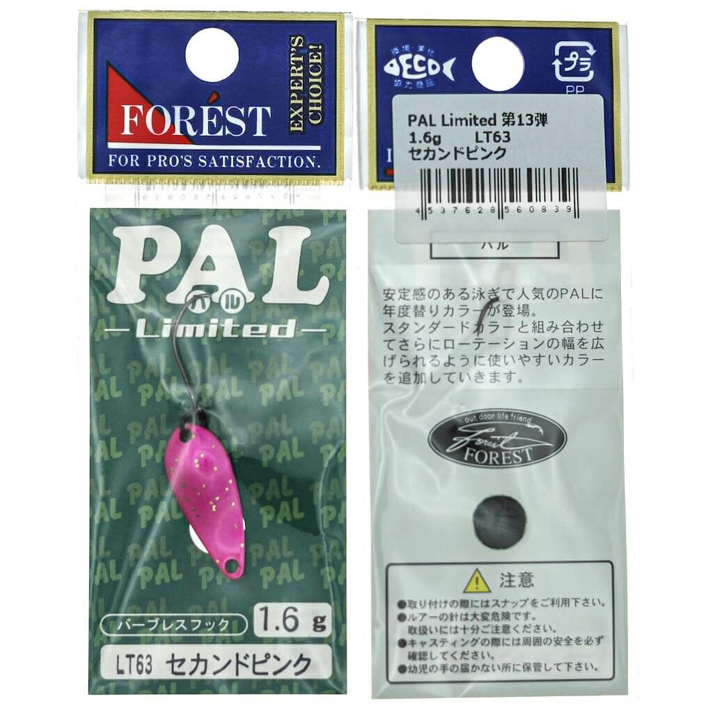 Колеблющаяся блесна Forest Pal Limited 2023 1.6гр. #LT63