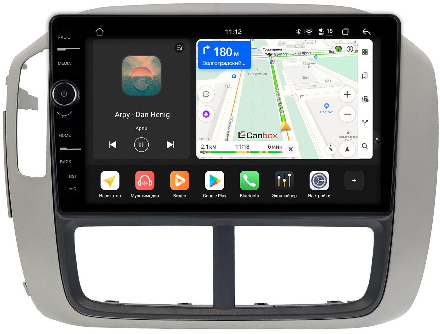 Штатная магнитола Honda Pilot 2005-2008 Canbox PRO-Line 7875-9-225 Android 13 (4G-SIM, 8/256, DSP, QLed)