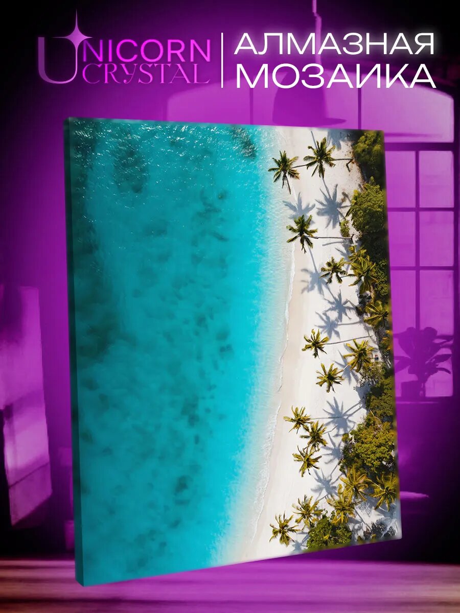 Алмазная мозаика Море
