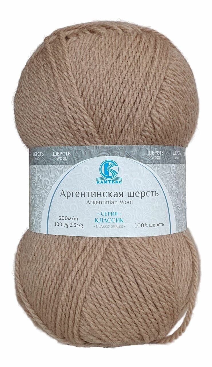 Пряжа Камтекс Аргентинская шерсть 005 (5 мотков по 100г/200м) бежевый