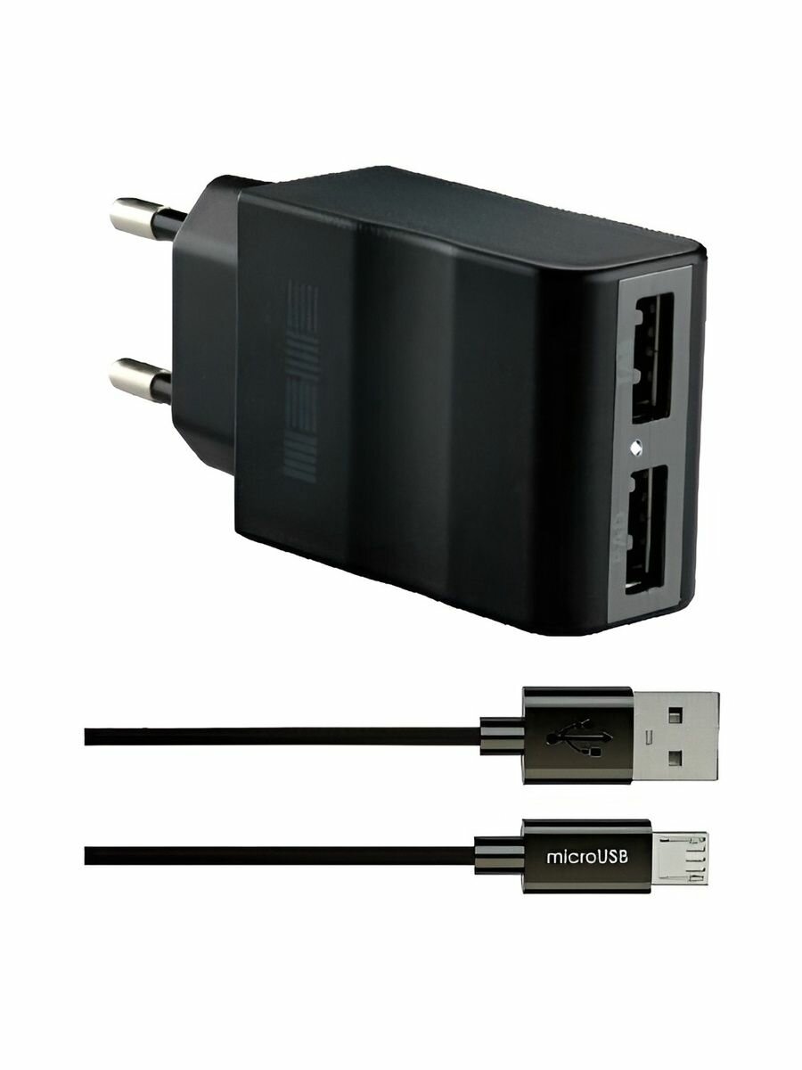 Зарядное устройство/адаптер/блок питания 10 ВТ