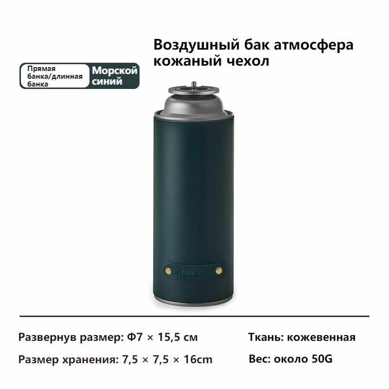 Прочая походная посуда и аксессуары