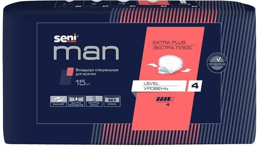 Урологические вкладыши прокладки SENI Man Extra Plus, уровень 4, без латекса, 15 шт