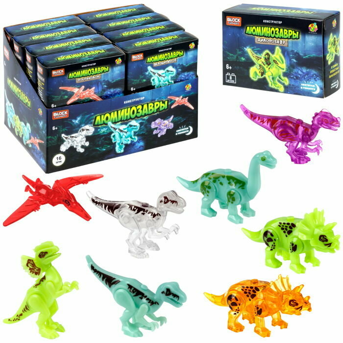 Конструктор 1TOY "Люминозавры", STEM подход, полимер, от 3 лет