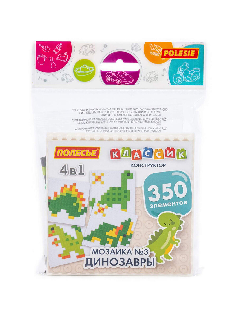 Полесье Конструктор Классик Мозаика №3 динозавры 350 элементов 73188 с 3 лет