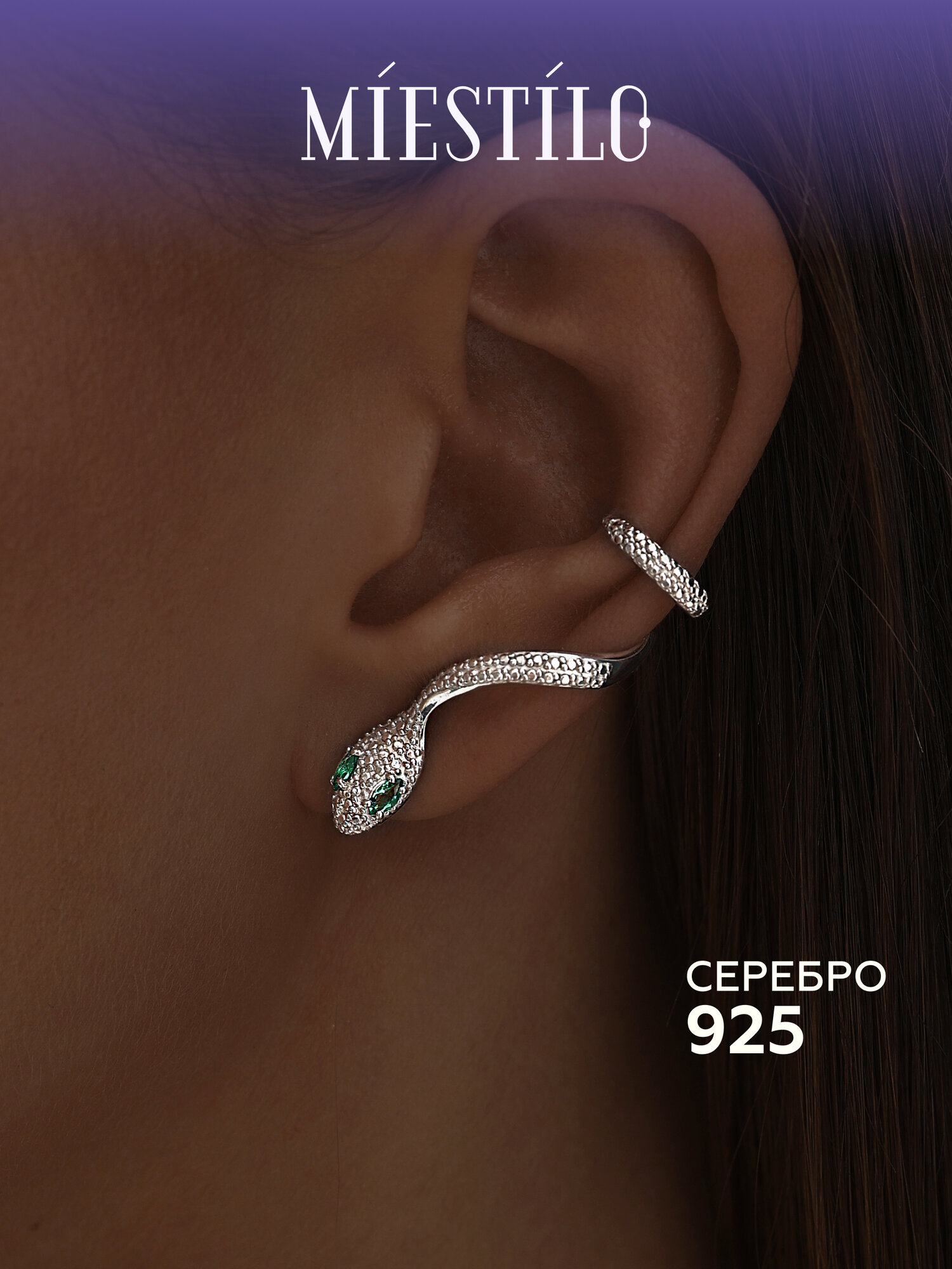 Кафф, серебро, 925 проба, родирование, фианит