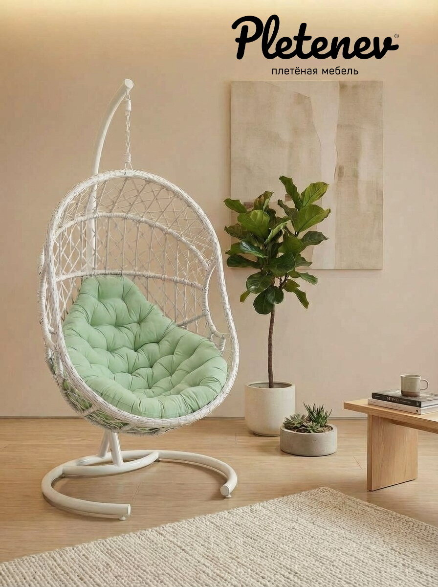 Подвесное кресло Pletenev "Овал" Белый + светло-зеленая подушка