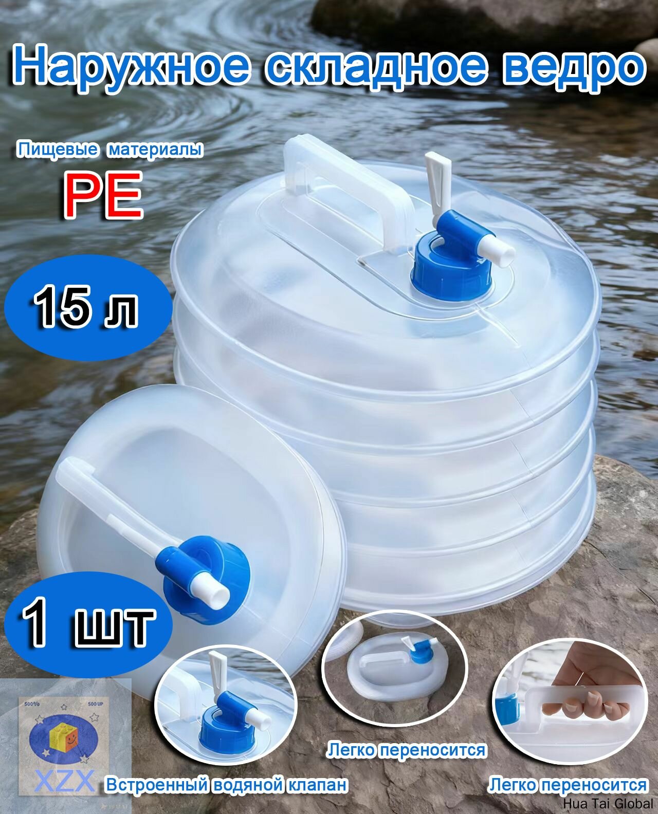 Бочонок, многоразовая бутылка с ручкой (10 литров)