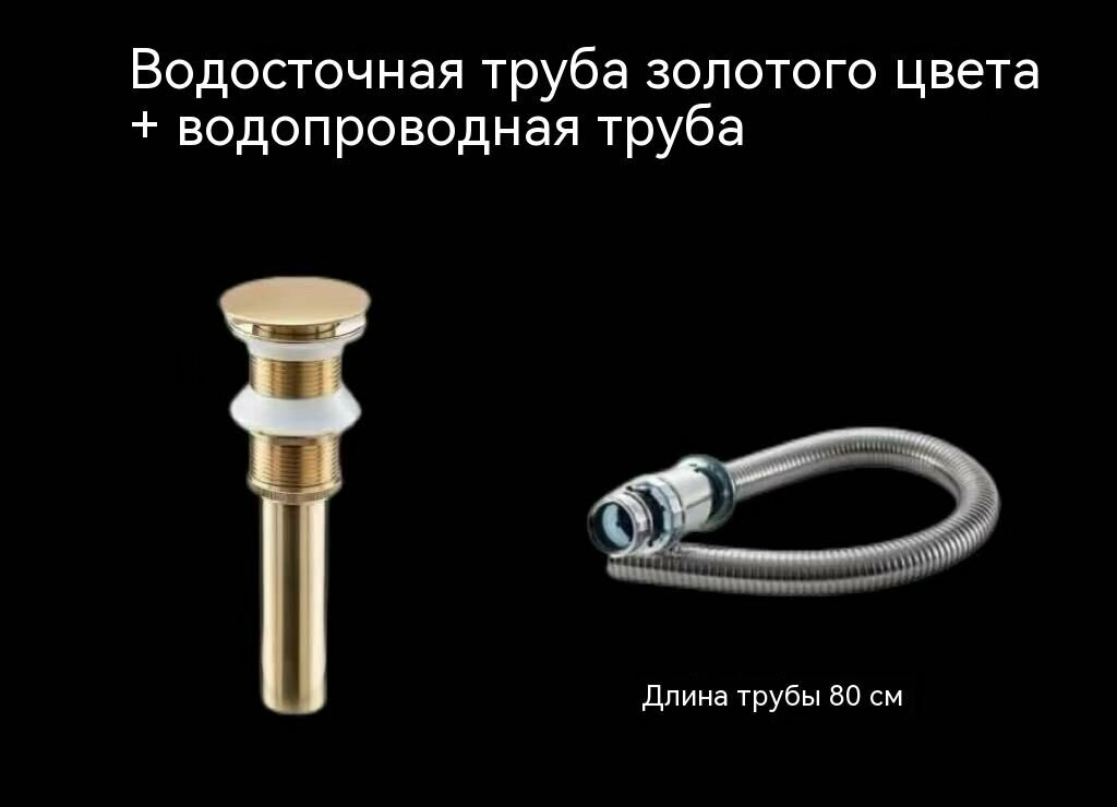 Дренажная арматура, клапаны и водопроводные трубы