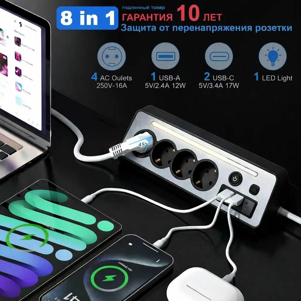 Удлинитель hhysaw, с розетками, USB, LED, защита от перенапряжений