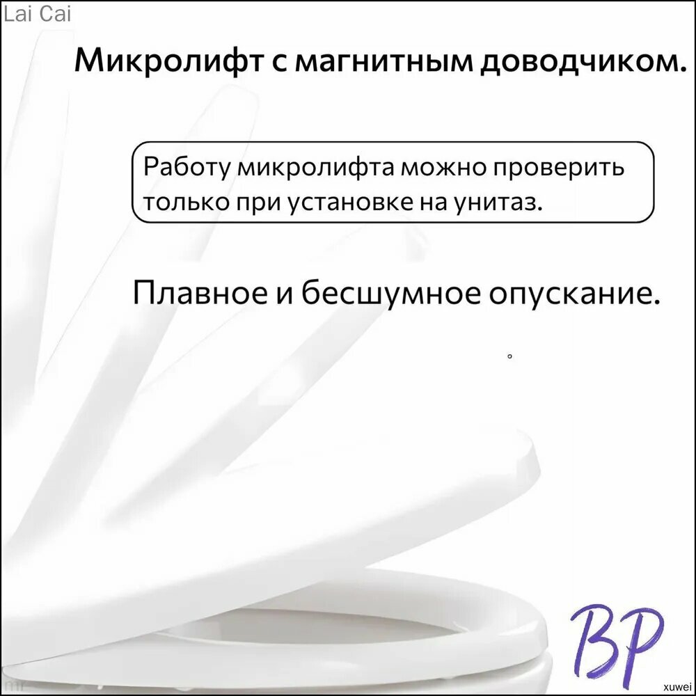 Сиденье для унитаза — фото 1