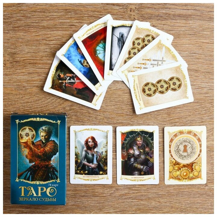 Карты Таро "Зеркало судьбы" (78 карт)
