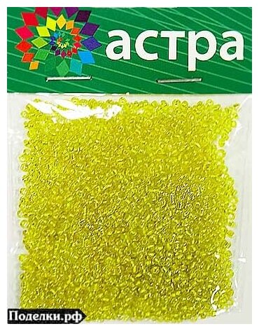 Бисер AS-30 лайм блестящий прозрачный (11/0) 2.1 мм 20 г, цена за 1 уп.