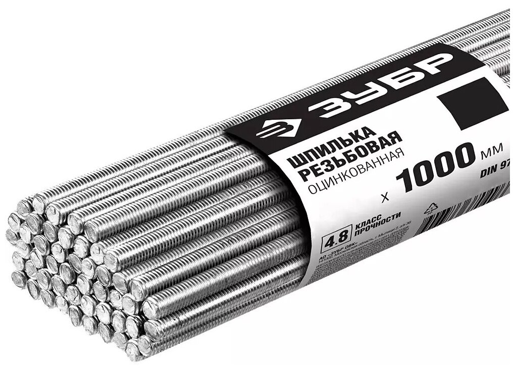 Шпилька резьбовая DIN 975, М16x1000мм, 10 шт, класс прочности 4.8, оцинкованная, ЗУБР