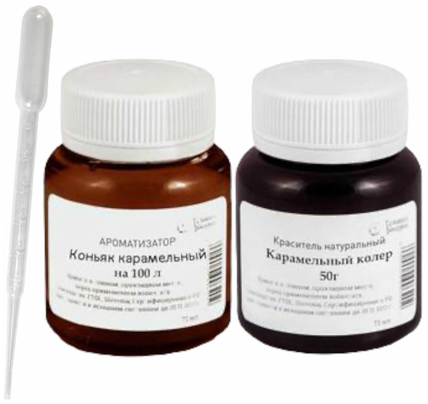 Вкусовой концентрат Коньяк карамельный на 100 л. (ароматизатор пищевой Etol) и краситель карамельный колер, пипетка в подарок