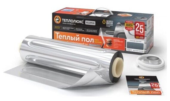 Нагревательный мат Теплолюкс Alumia 675 Вт/4,5 кв. м