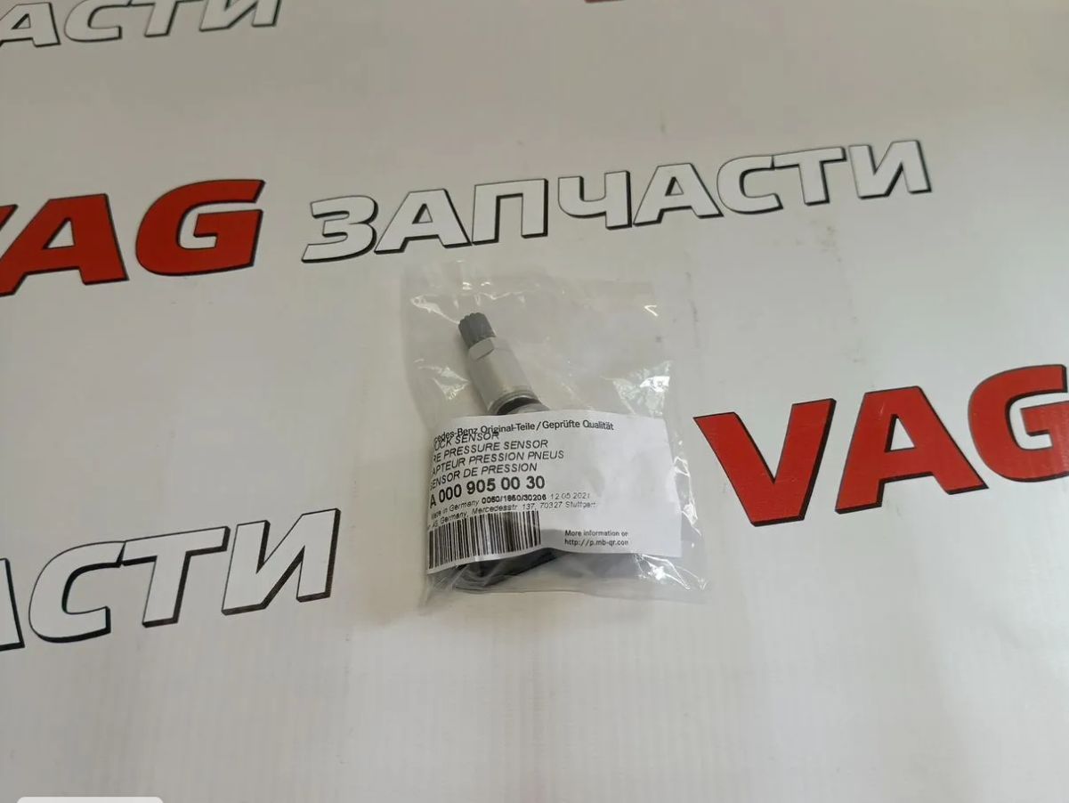 Датчик давления Mercedes A0009050030