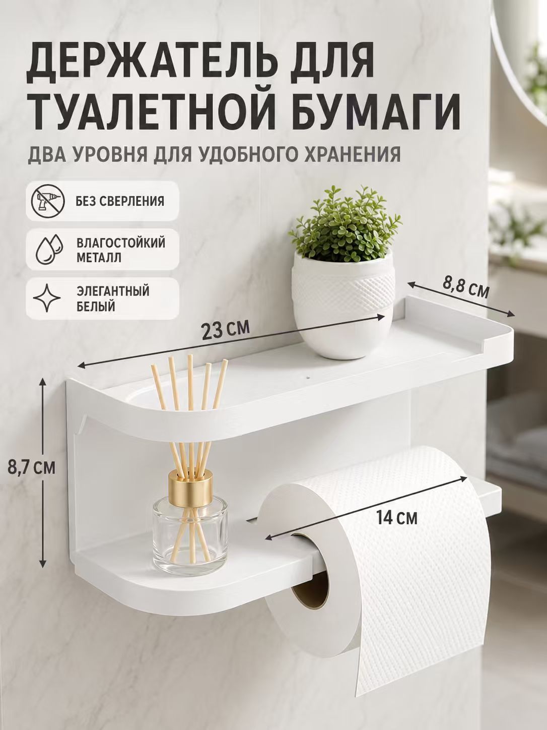 Диспенсер для туалетной бумаги, 1 шт, Артикул: 5314948588, Цвет: Серый