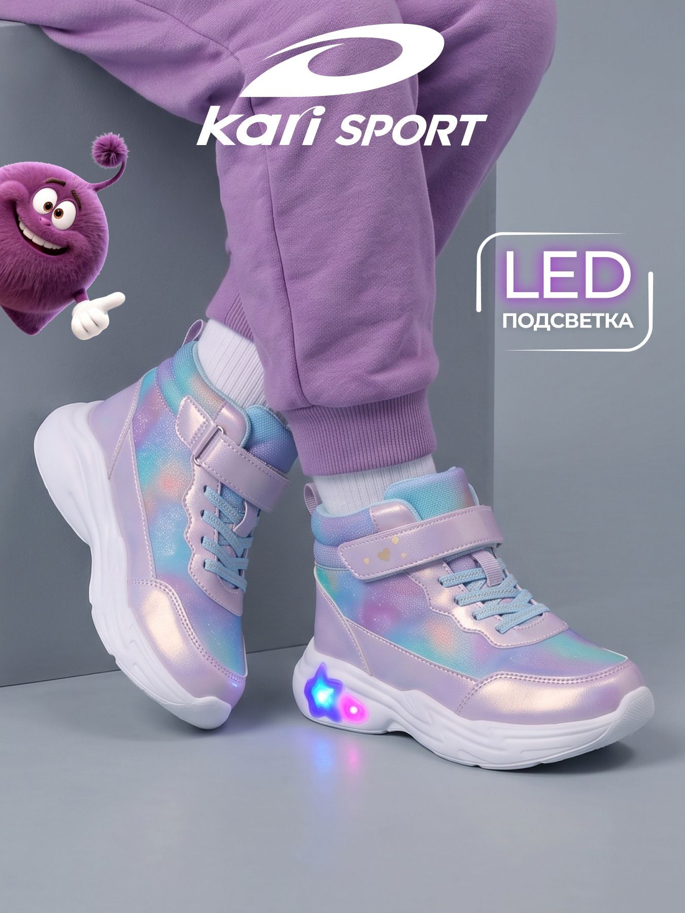 Кроссовки kari