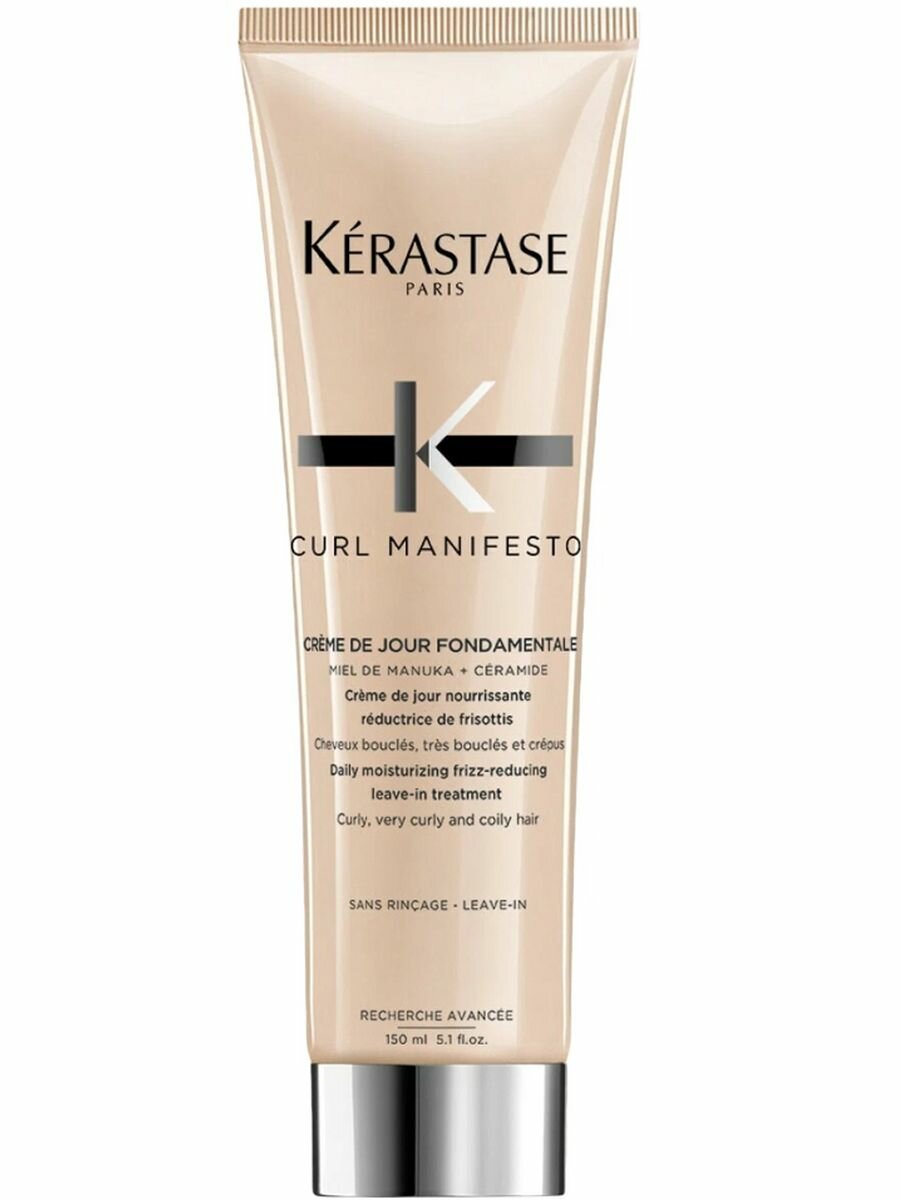 Kerastase Curl Manifesto Crème De Jour Fondamentale Крем для вьющихся волос, 150 мл, туба
