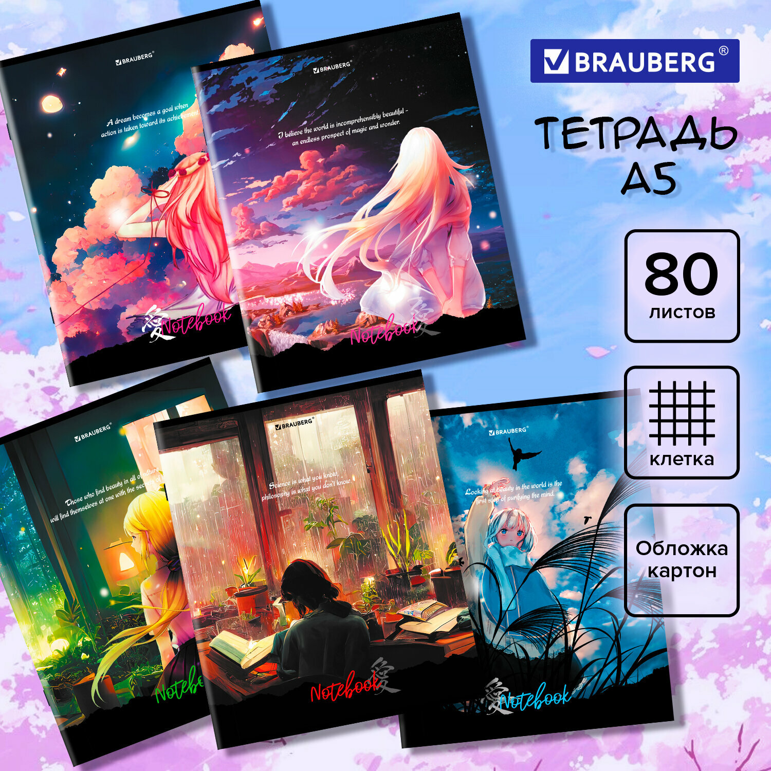 Тетрадь А5, 80 л, BRAUBERG, скоба, клетка, обложка картон, "Anime Girls", 404412