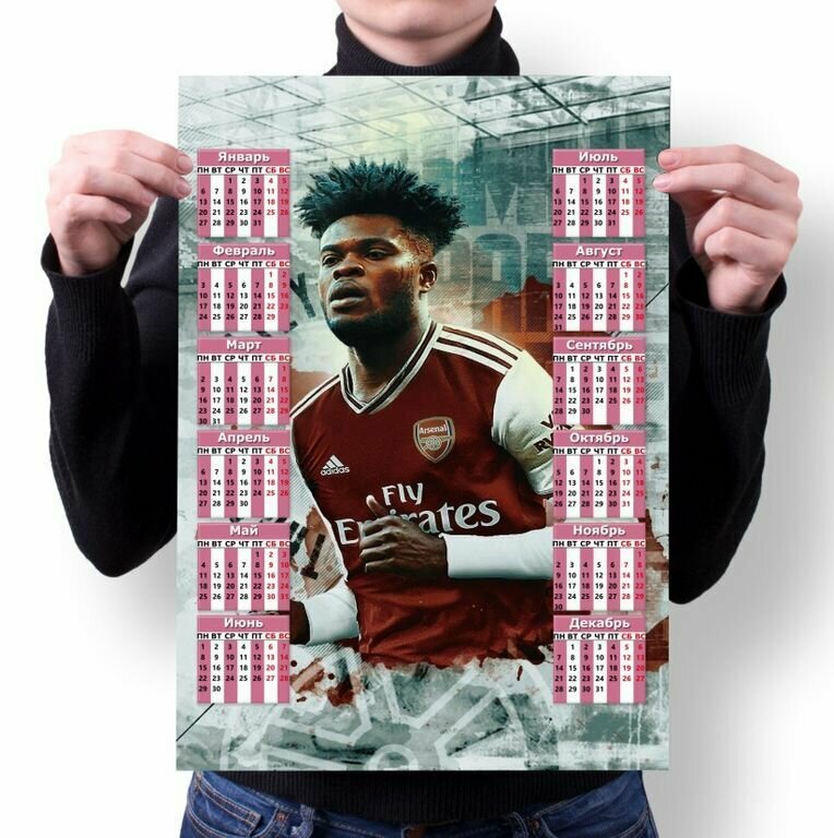 Календарь настенный Арсенал, Arsenal №15