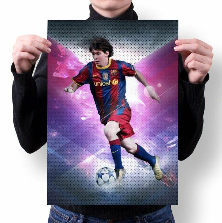 Плакат А4 принт Messi, Месси №29