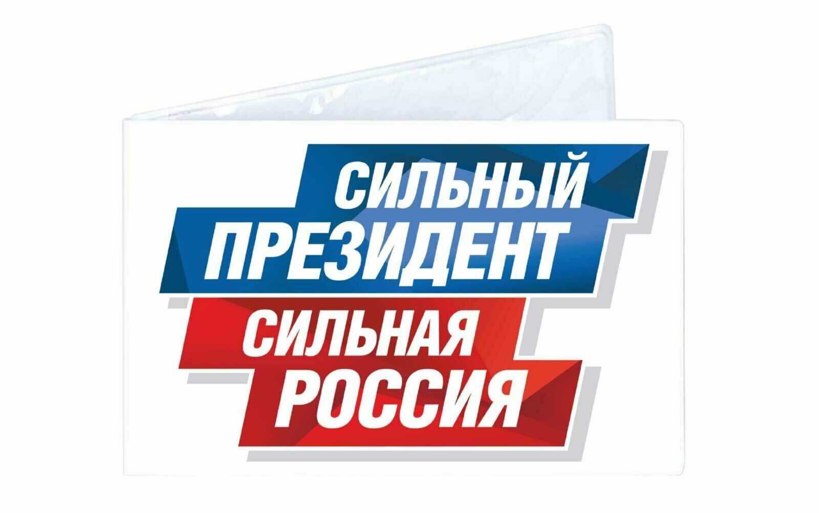 Картхолдер