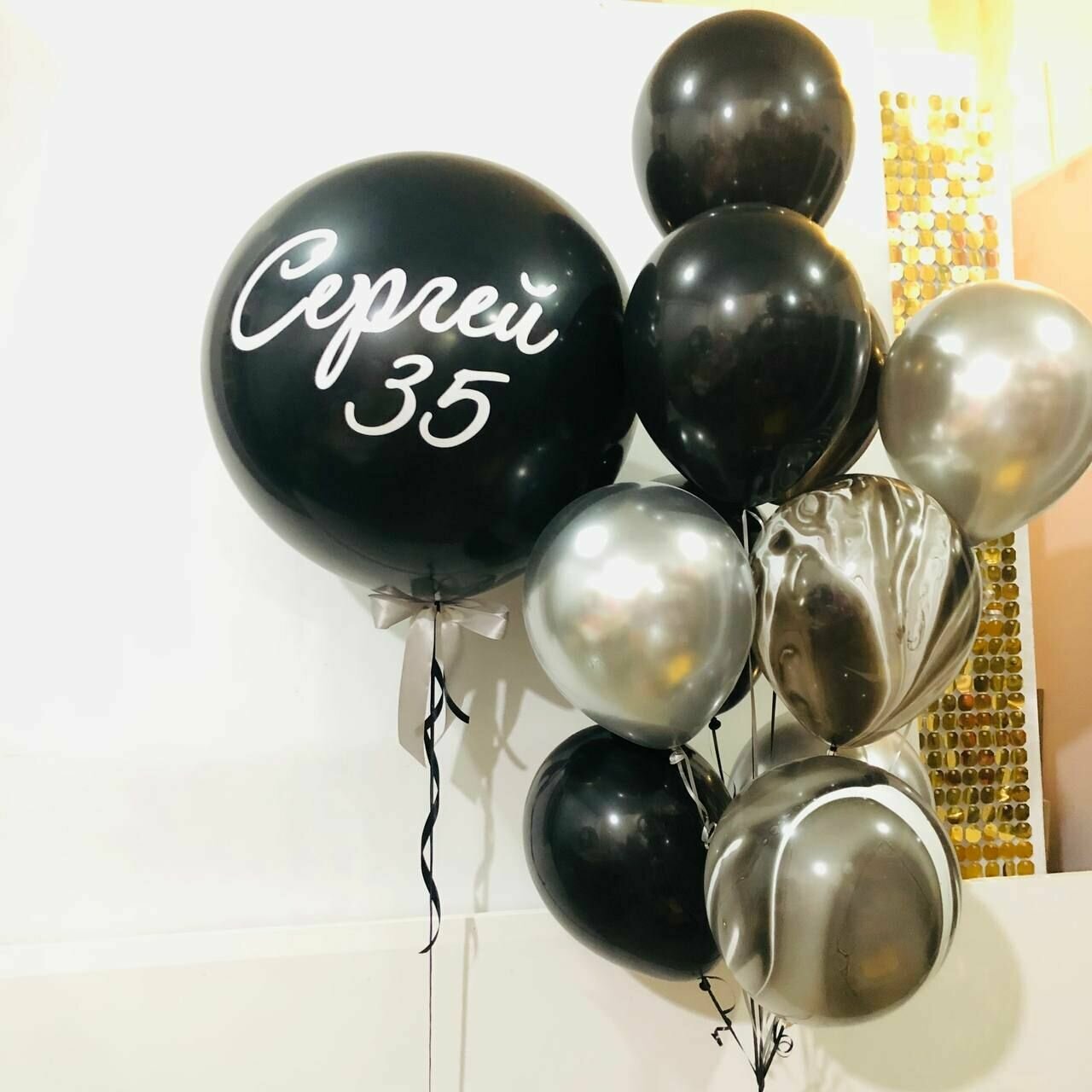 Фонтан из шаров для мужчины с шаром гигантом/ Гелиевые шарики