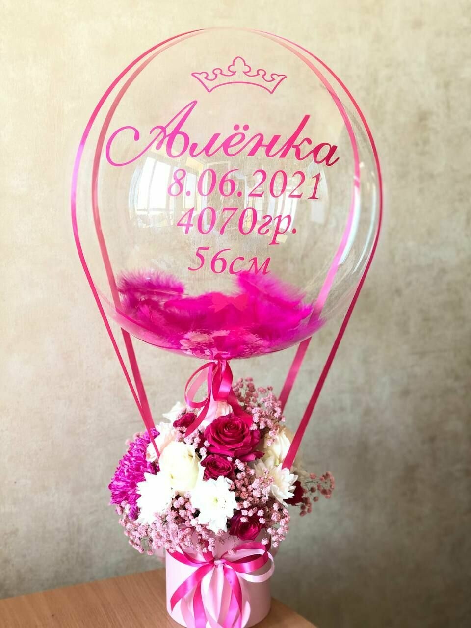 Букет с шаром / Розы и хризантемы / Цветы с шаром баблс