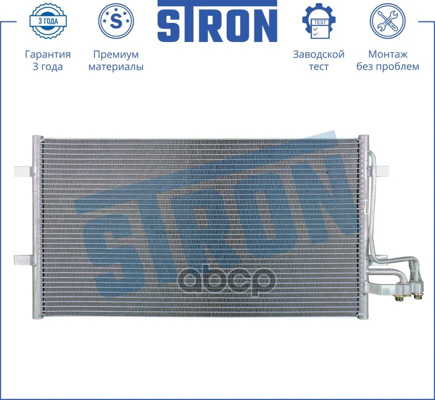 Радиатор кондиционера FORD (C-MAX I FOCUS II) 2003 - 2011 STRON арт. stc0069
