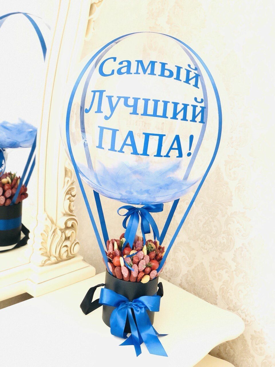 Подарок папе букет из колбасы с шаром баблс