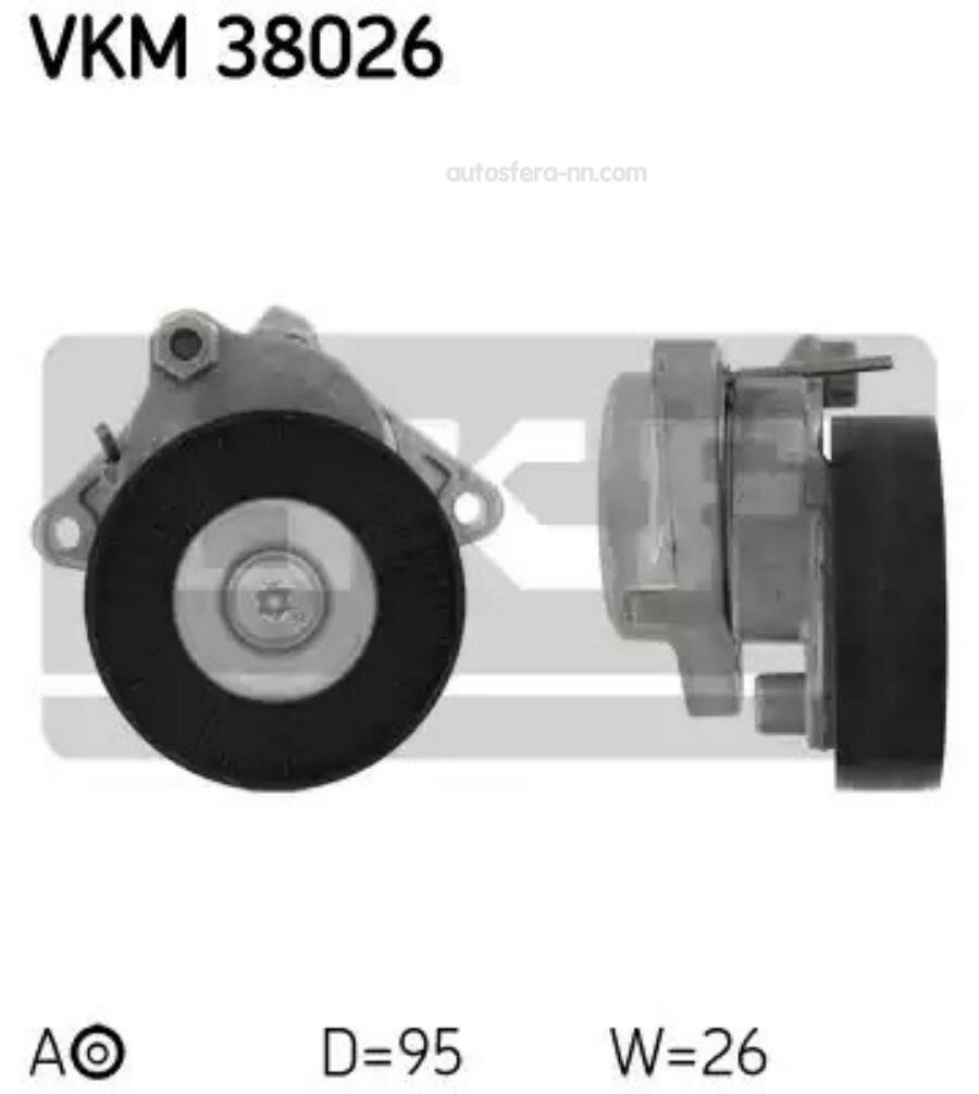 SKF VKM38026 Натяжитель ремня Mercedes C, E, G, M, S-Class, CLK, CLS, SL, SLK, Viano, Vito(W202,203,210,211,463,163,164,220,639, R129,170, C215,208,209, S203,202,211,210) 12.96-03.06-