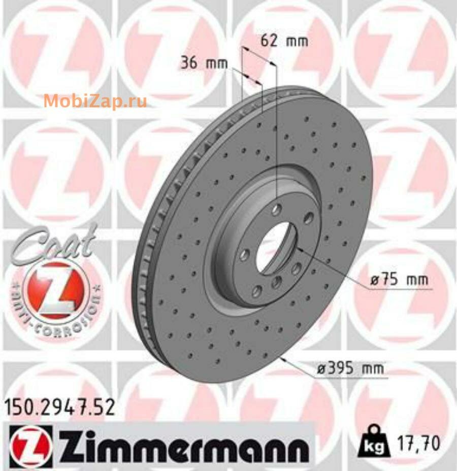 OTTO ZIMMERMANN 150294752 Диск тормозной