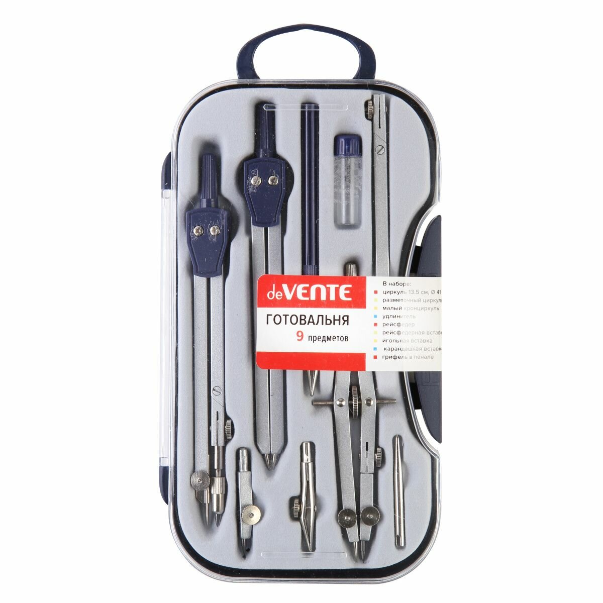 Готовальня 9 предметов, 13,5 см, металл, пластиковый футляр