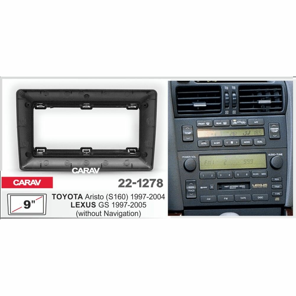 Переходная рамка 9" Android для LEXUS GS 1997-2005 / TOYOTA Aristo (S160) 1997-2004 для авто без навигации CARAV 22-1278