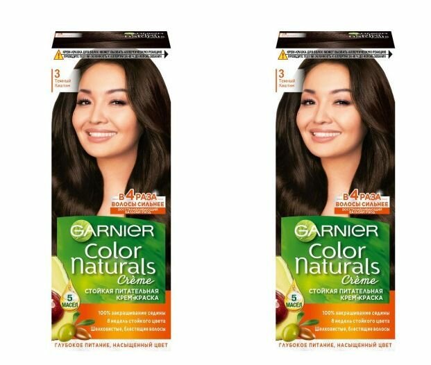Garnier Колор Нэчралс №3 Темный Каштан,2 шт